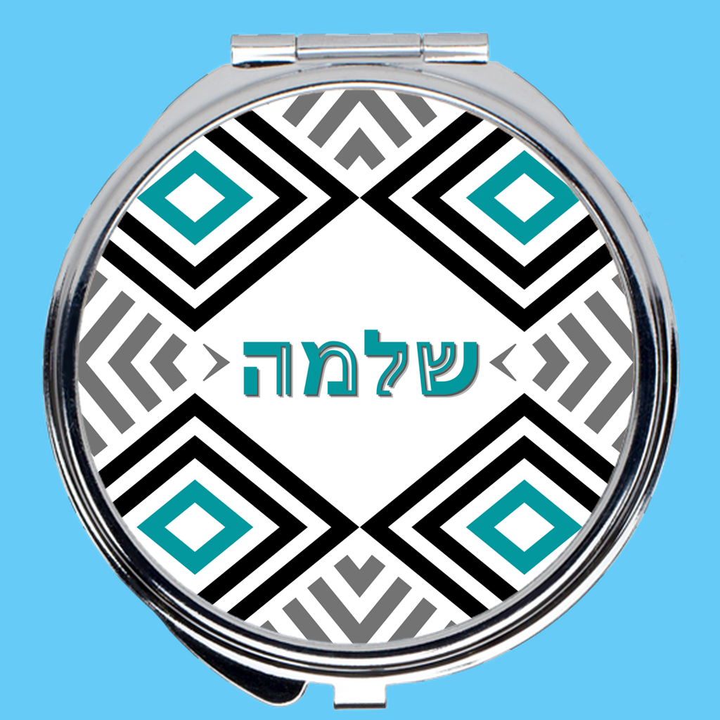 Compact Tefillin Mirror in Diamond Print - NAMEBITZ